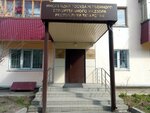 Zapadny territorialny organ Inspektsii gosudarstvennogo stroitelnogo nadzora Respubliki Tatarstan (ulitsa Norkina No:4, Zelenodolsk), denetim firmaları  Zelenodolsk'tan (Yeşel Üzen'den)