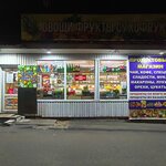 Овощи фрукты сухофрукты (Tukhachevskogo Street No:227А), manavlar  Samara'dan