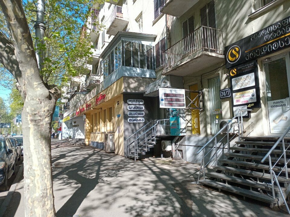 Seyahat acenteleri ფორთუნა, Tiflis, foto