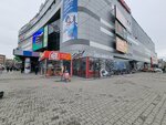 Юрент (Yasnaya Street No:2), şarj cihazı kiralama  Yekaterinburg'dan
