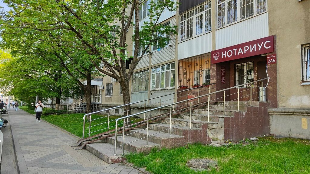 Noterler Нотариус Одинцова Н. А., Krasnodar, foto