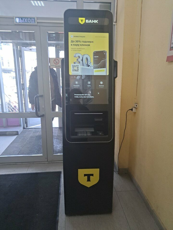ATM'ler Т-Банк, Novosibirsk, foto