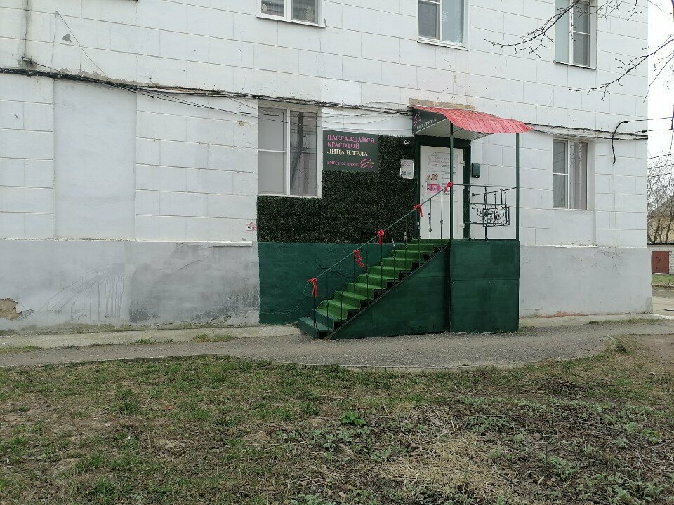 Güzellik salonu EnjoyBeauty, Kovrov, foto