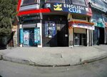 English Club (Department of La Paz, Provincia Murillo, El Alto, Avenida Cívica), yabancı dil kursları  El Alto'dan
