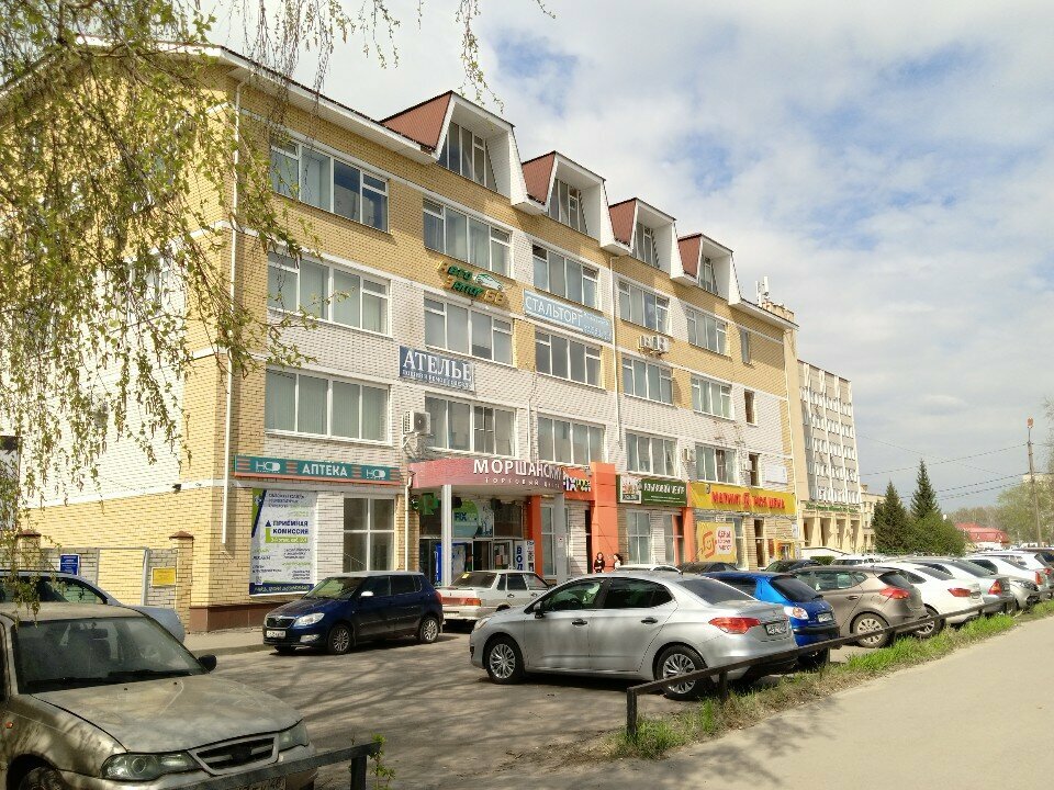 Gazete ve dergiler Экземпляр, Tambov, foto