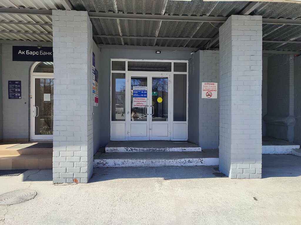 Otomobil satış galerileri Chi-Ru Auto Novosibirsk, Novosibirsk, foto