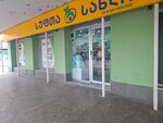 Clean House (Monk Gabriel Salos Avenue No:1/3), ev temizlik ürünleri  Tiflis'ten