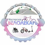 Velolekar (Krasnoarmeyskaya Street No:93), bisiklet tamircileri  Yoshkar‑Ola'dan