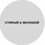 Старый & Молодой (ulitsa Fedotova No:2А/22), giyim mağazası  Volgograd'dan