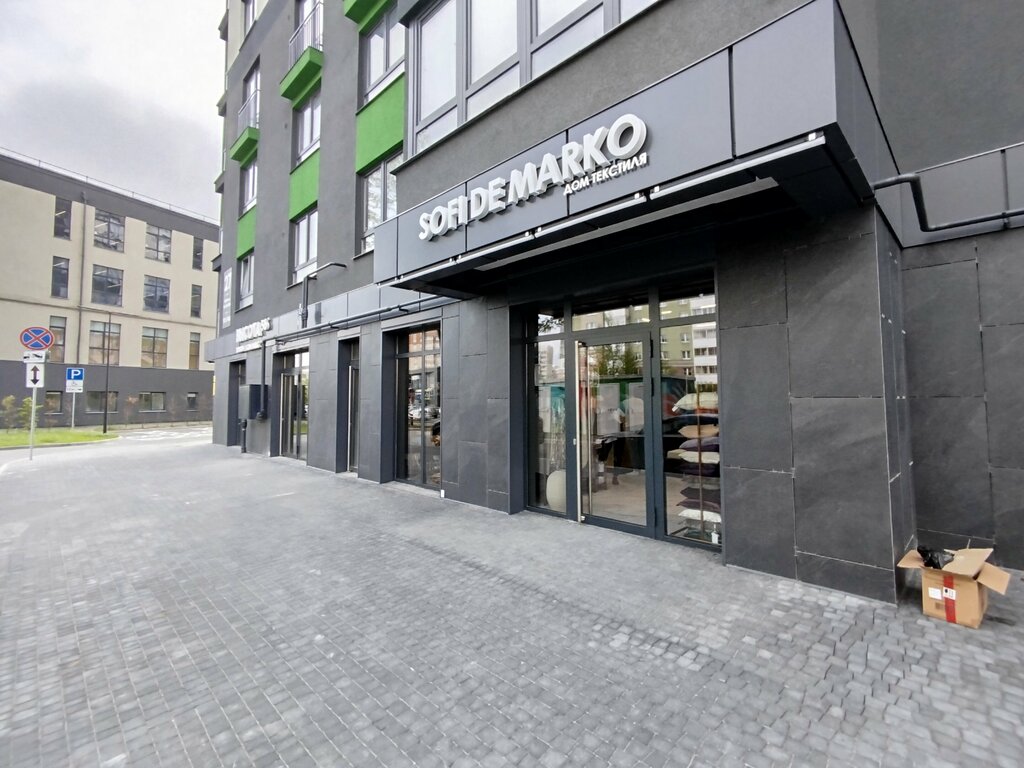 Ev tekstili mağazaları Sofi de Marco, Kaliningrad, foto