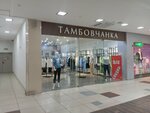Tambovchanka (Dvortsovaya Street No:4А/1), giyim mağazası  Ulyanovsk'tan