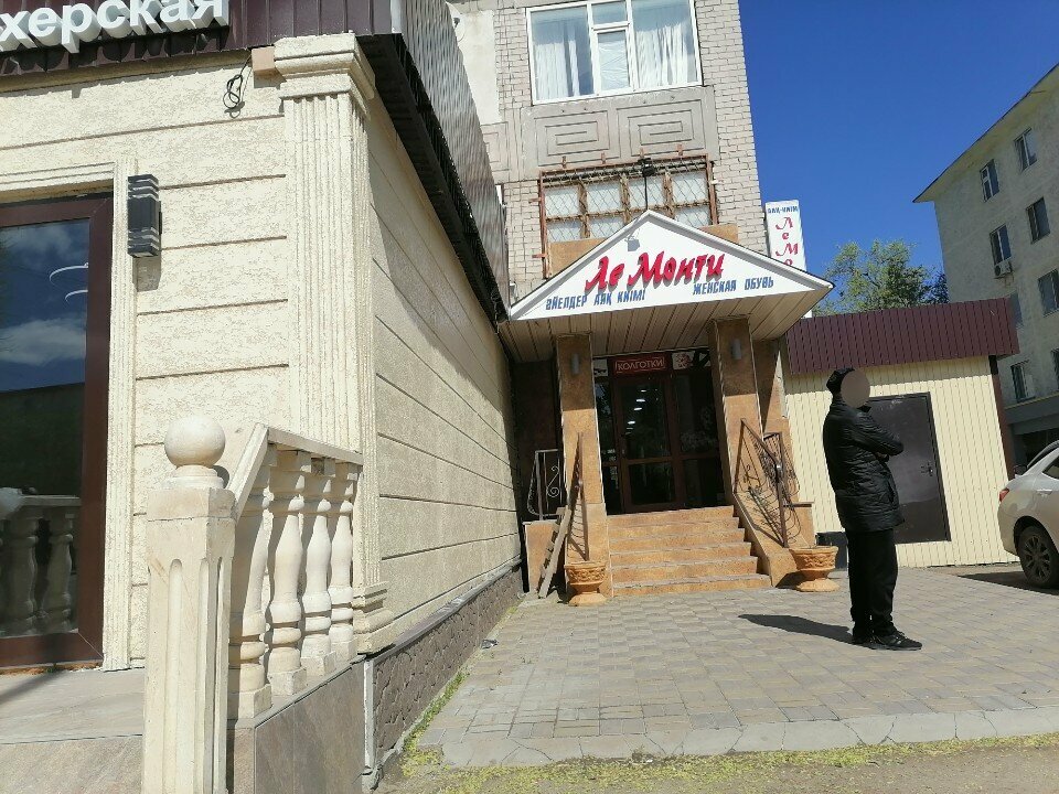 Ayakkabı mağazaları Le Monti, Aktöbe, foto