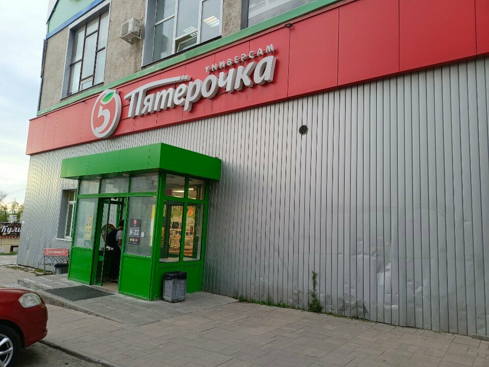 ATM'ler Т-Банк, Samara, foto