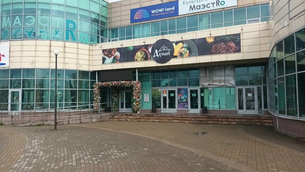 Alışveriş merkezleri Nemo, Cherepovets, foto