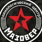 Mazover (Элеваторный переулок No:10Д, Симферополь), hayvanat bahçesi merkezi  Simferopol'dan (Akmescit'ten)