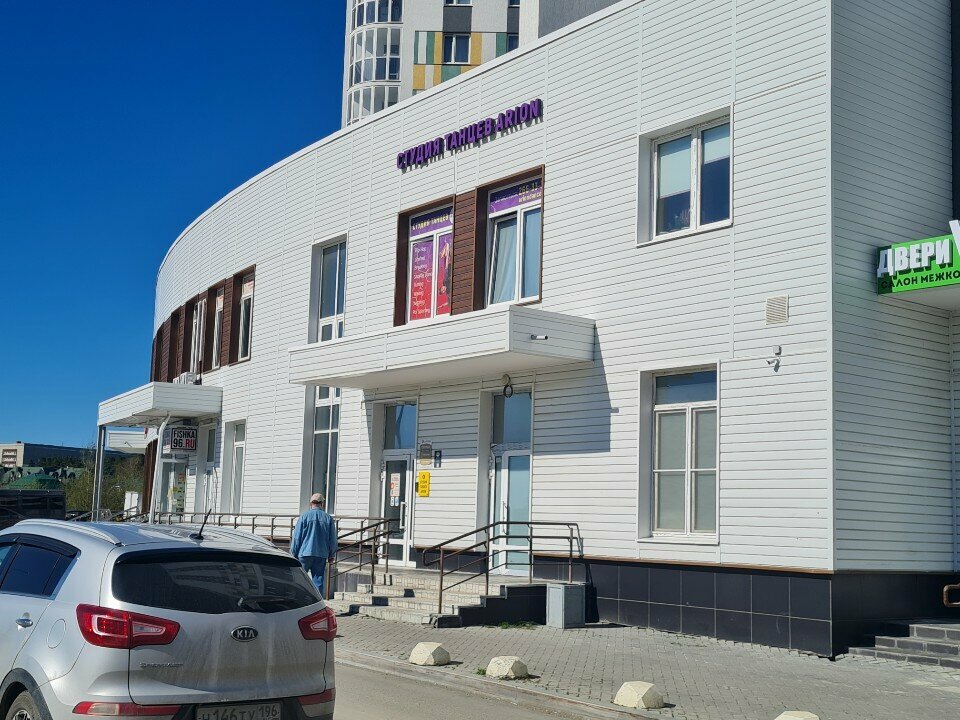 Piercing dükkanı Первые сережки, Yekaterinburg, foto