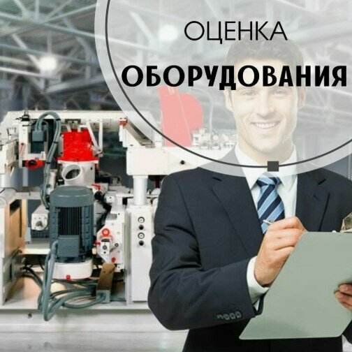 Eksper büroları Statistic Group, Murmansk, foto