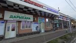 Nurdent (Urkuya Salieva street No:31/3), özel ağız ve diş sağlığı klinikleri ve muayenehaneleri  Osh'tan