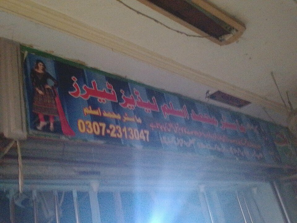 Dikiş malzemeleri Master nayaz Ahmad ladies, Karaçi, foto