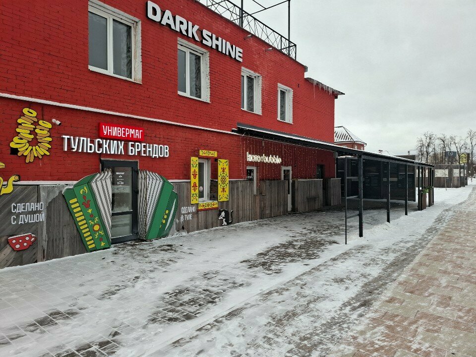 Giyim mağazası Booomerangs, Tula, foto