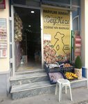 Akaylar Gıda (Edirne, Edirne Merkez, Şifa Mektep Sok., 20), market  Edirne'den