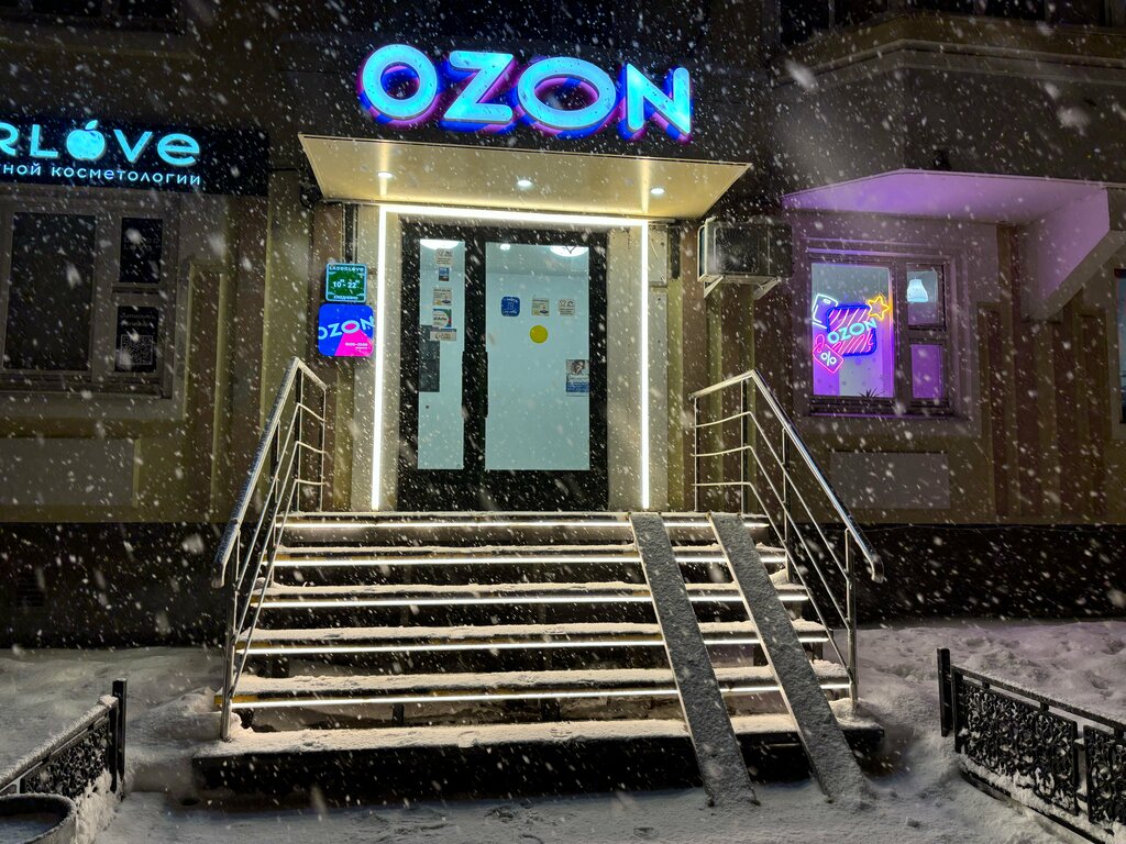 Teslimat noktası Pec, Moskova, foto