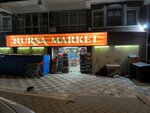 Nursa Market (Ankara, Keçiören, Osmangazi Mah., 1200. Sok., 15), gıda işleme ekipmanları firmaları  Ankara'dan
