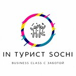 In Турист (Lenina Street No:290/6), emlak ofisi  Soçi'den