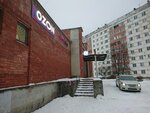 Wildberries (Molodyozhnaya Street No:36), teslimat noktası  Sosnoviy Bor'dan