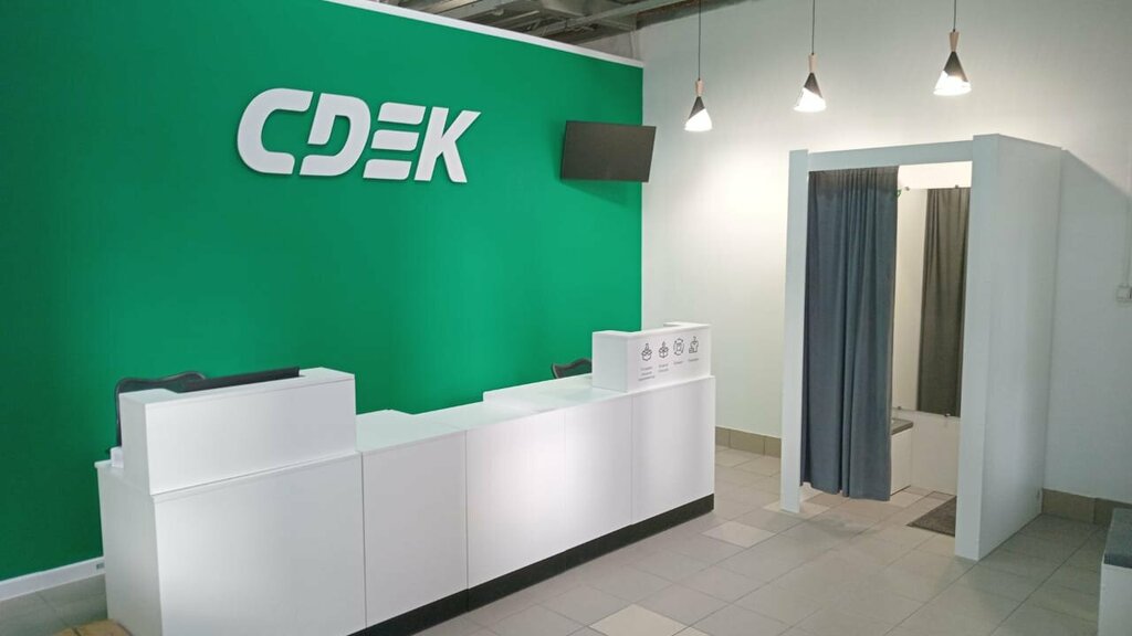 Kurye hizmetleri CDEK, Novosibirsk, foto