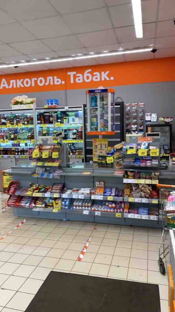Market Dixi, Moskova, foto