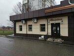 Alimentara (bulevardul Larisa No:18/1, municipiul Bălţi, Balti), market  Beltsi'den
