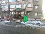 Tavis (No:3/2, Chygysh-5 Microdistrict), ödeme terminali  Bişkek'ten
