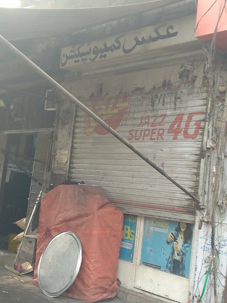 Cep telefonu ve aksesuarları satış mağazaları Aks Mobile, Lahor, foto