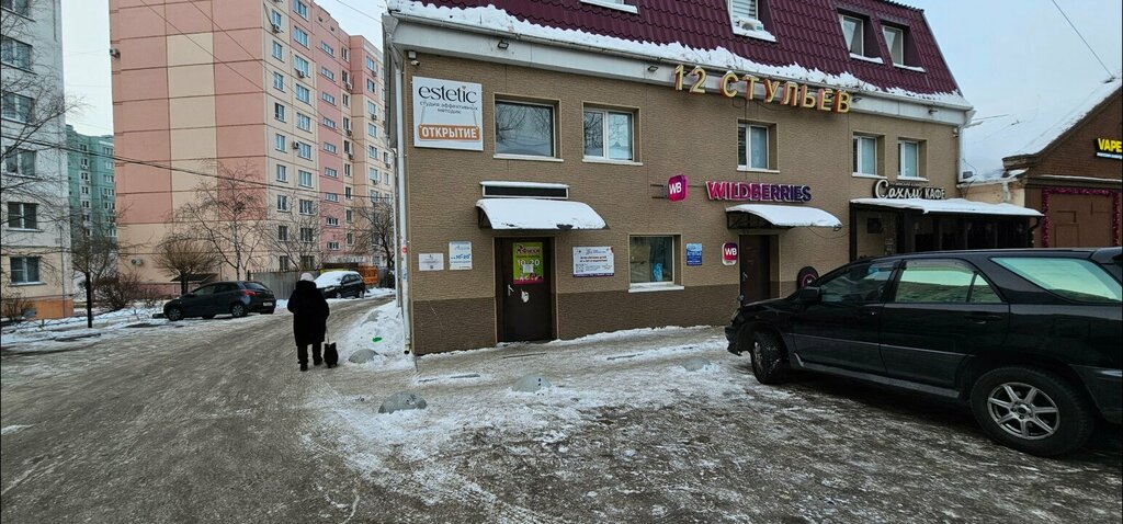 Güzellik salonu SofiaKharchenko, Habarovsk, foto