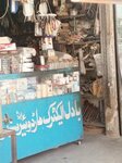 Badal electric and sanitary store (Province of Sindh, Karachi East District, Ayub Goth Road), banyo ve klozet mağazaları  Karaçi'den