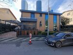 Dr Özlem Mutlu Çetin (Levent Mah., Yasemin Sok., No:9, Beşiktaş, İstanbul), özel muayenehaneler  İstanbul'dan