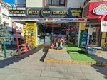 Durak Kırtasiye (Ankara, Pursaklar, Yunus Emre Mah., Osman Bey Cad., 25C), kırtasiyeler  Ankara'dan
