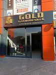 Gold Gayrimenkul (Ankara, Mamak, İmam Alim Sultan Cad., 48A), emlak ofisi  Ankara'dan