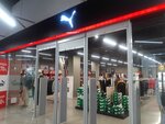 Puma (Kanysh Satbayev Street No:90/21), spor giyim ve ayakkabı  Almatı'dan