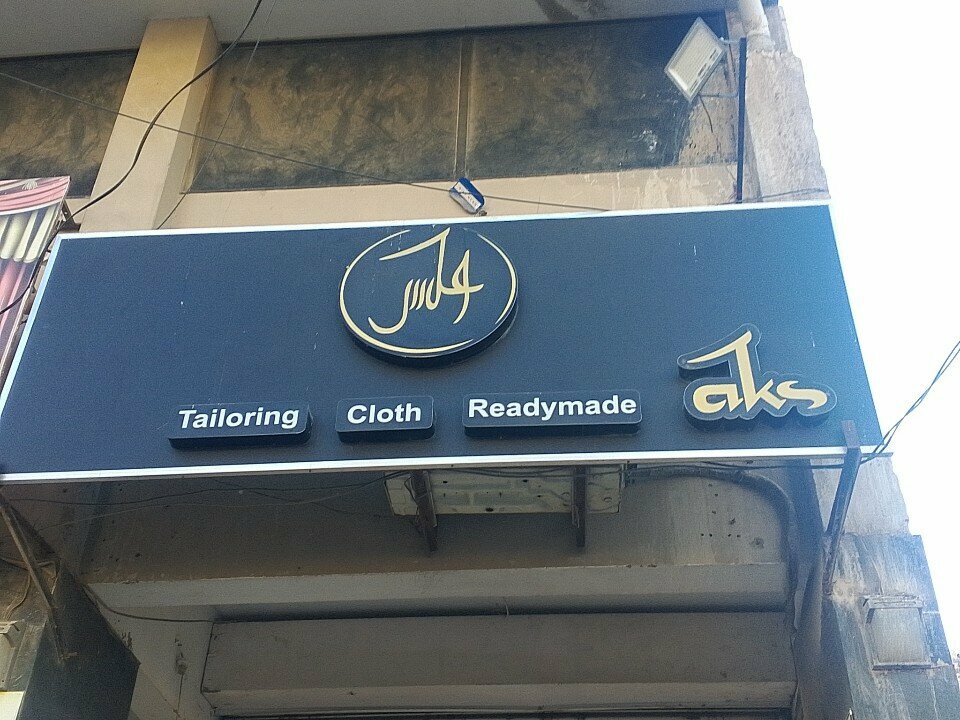 Terziler Aks, Karaçi, foto