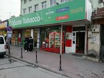 Şahinoğlu Nargile Tütüncülük (Konya, Karaman Cad., 46), tütün, sigara mağazaları  Konya'dan