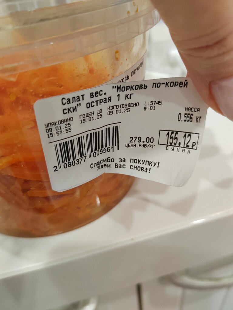 Market Первым делом, Moskova ve Moskovskaya oblastı, foto