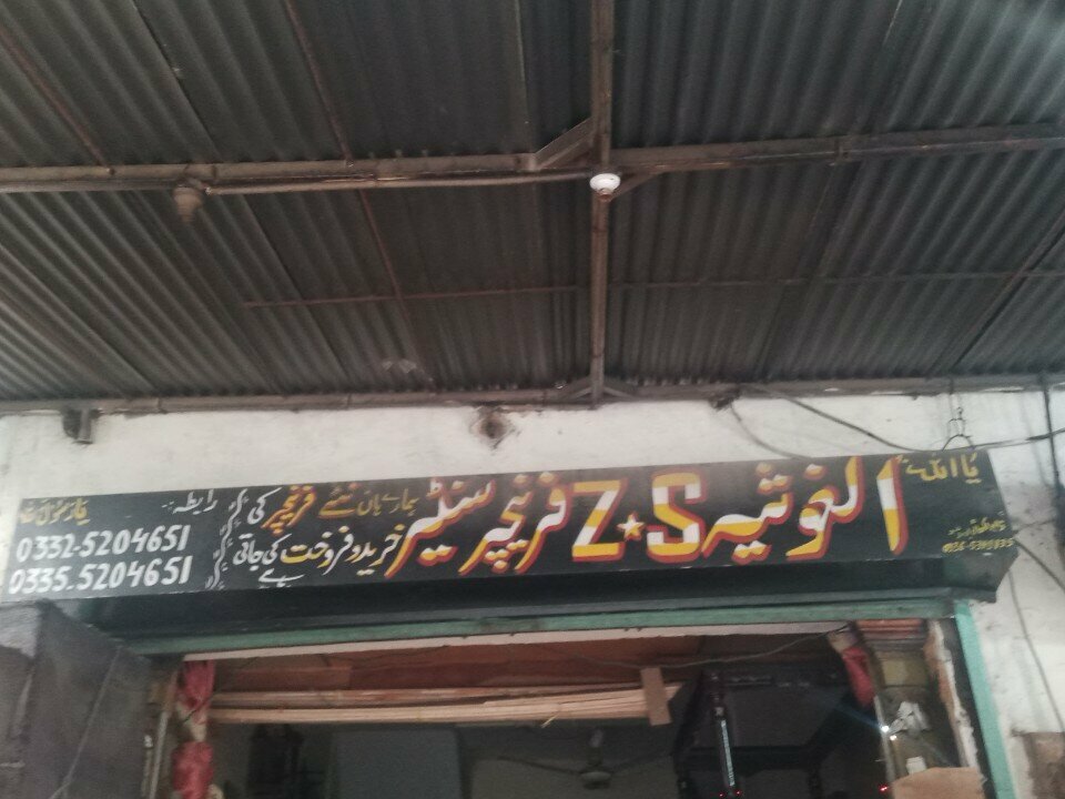 Mutfak mobilyaları Al gosiya z's furniture center, Rawalpindi, foto