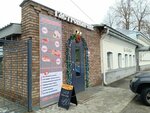 Гастрономчик (3rd Internatsionala Street No:9), toptan et ürünleri  Kolomna'dan
