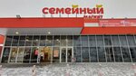 Планета сухофруктов (Novoazhimova Street No:20к1), kuruyemiş, atıştırmalık, kuru meyve  Izhevsk'ten