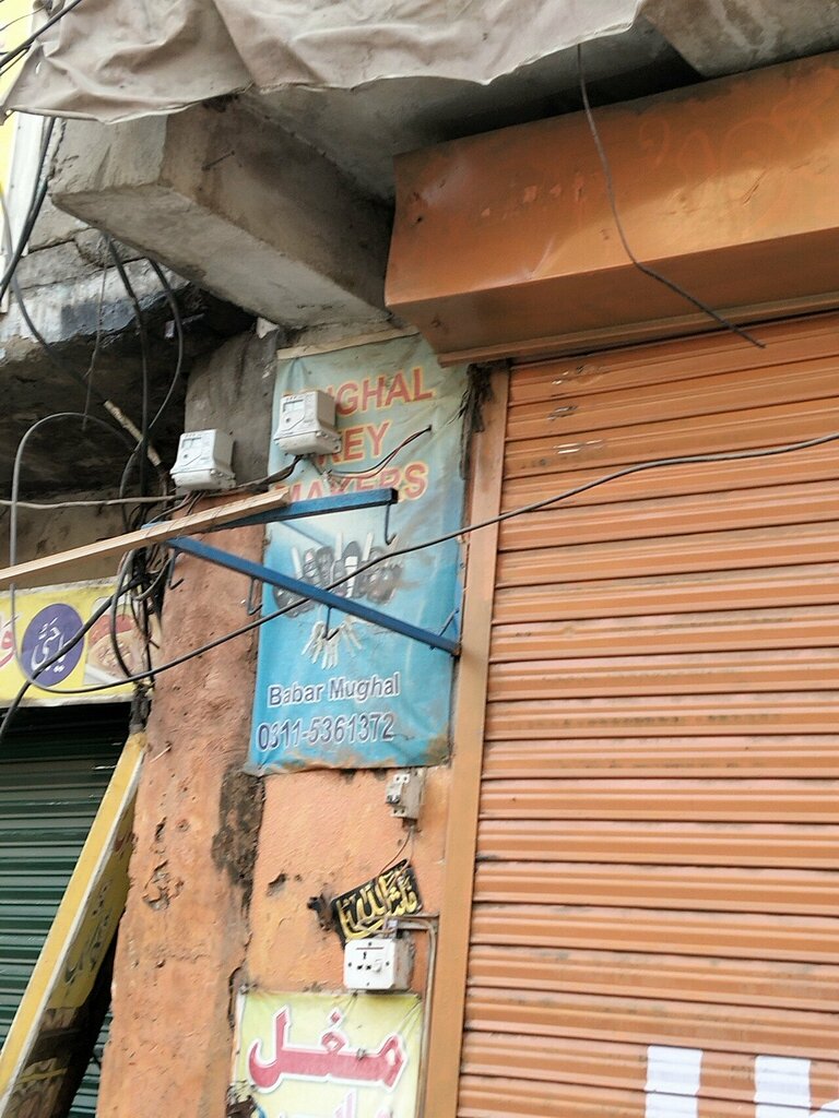 Anahtarların imalatı ve onarımı Mughal Key Maker's, Rawalpindi, foto