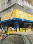 Hattaf Auto workshop (No:G9, North Karachi Township, Sector 11 K), otomobil servisi  Karaçi'den