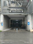 Tds (İstanbul, Bayrampaşa, Yenidoğan Mah., Karakaş Sok., 12/1), metal ürün firmaları  İstanbul'dan