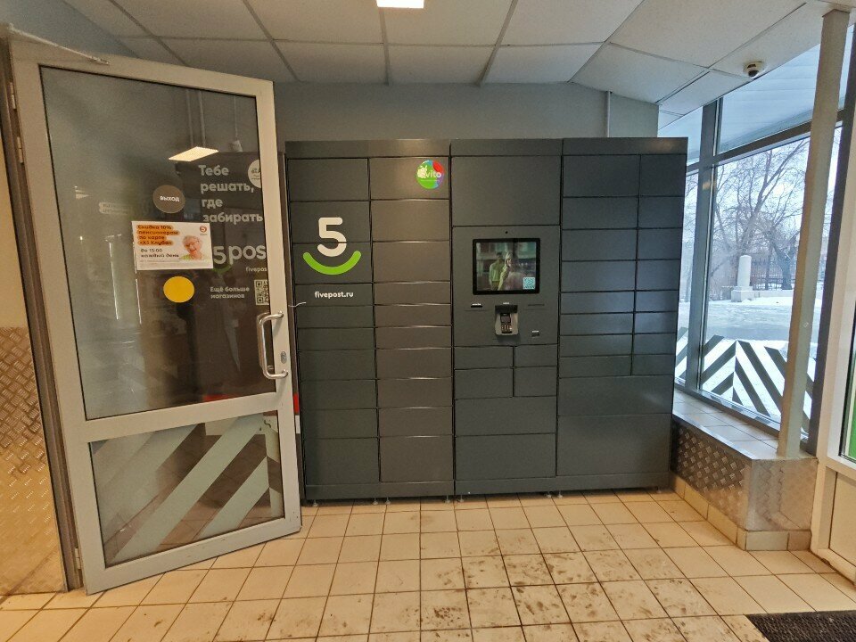 Teslimat noktası 5Post, Magnitogorsk, foto